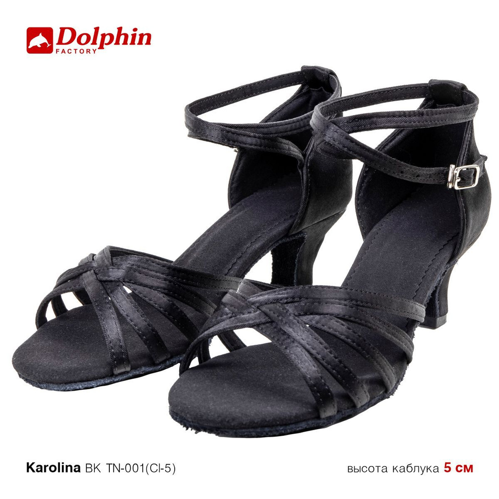 Туфли для танцев Dolphin Factory - купить с доставкой по выгодным ценам ...