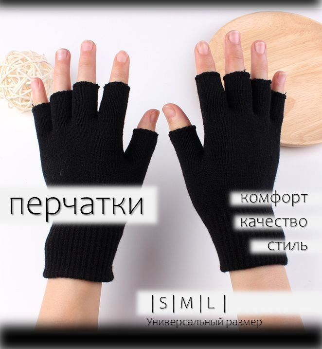 Перчатки купить на OZON по низкой цене (1743779606)