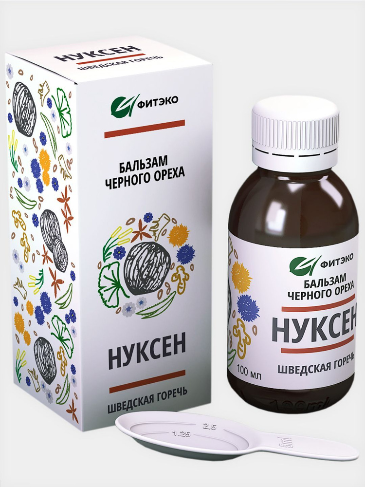 Бальзам Черного Ореха "Нуксен Целебная Шведская горечь", 100 мл ...