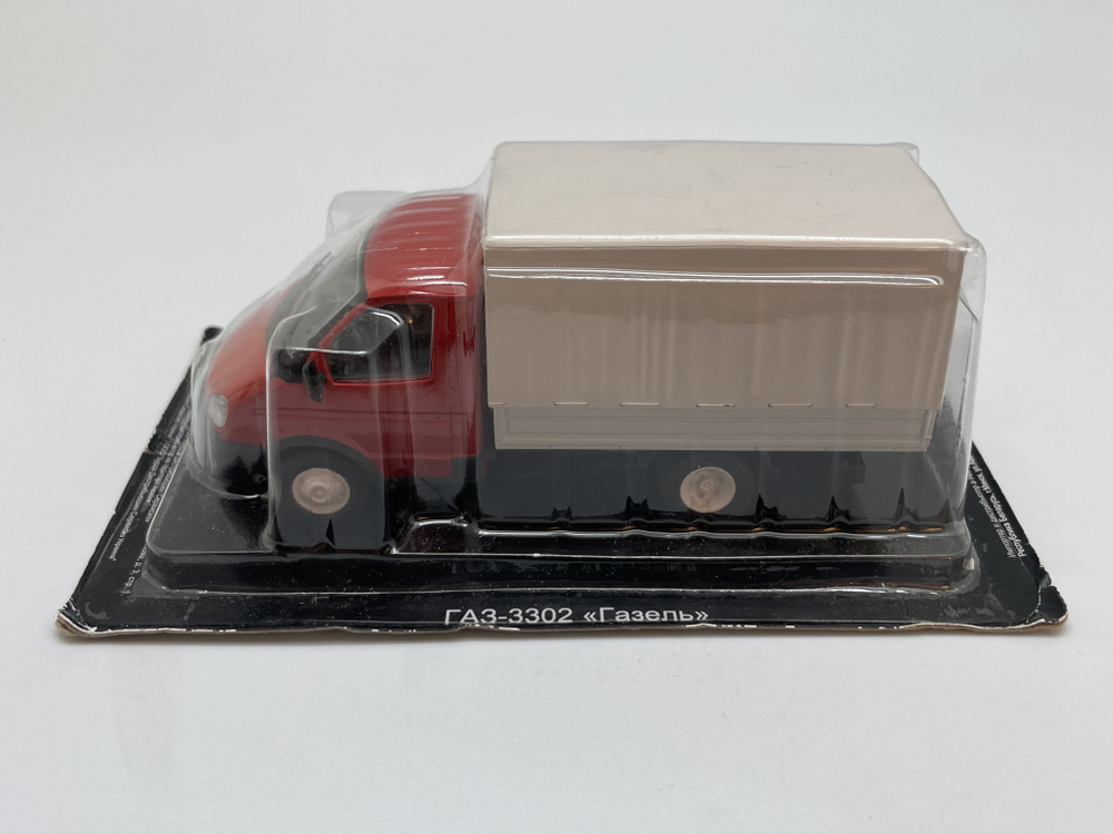 Коллекционная модель автомобиля ГАЗ-3302 Газель Бизнес 2010 выпуск №267 - купить в интернет ...