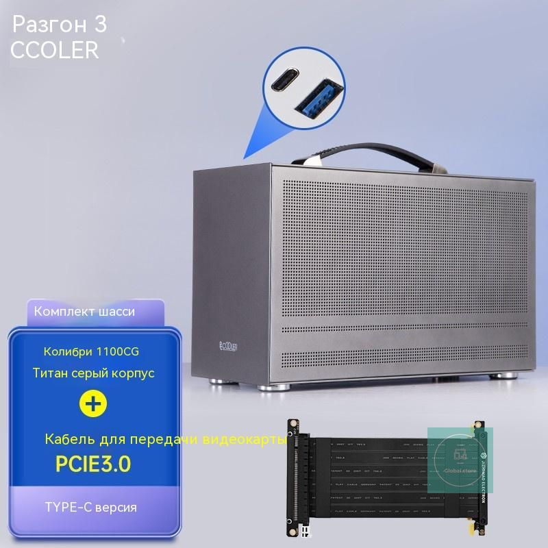 PCCOOLER Компьютерный корпус I100-PRO-MESH-TYPE-C PCIE 3.0 2, серый ...