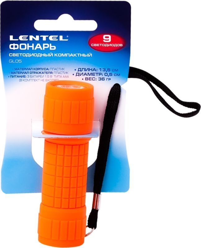 LENTEL Ручной фонарь - купить с доставкой по выгодным ценам в интернет ...