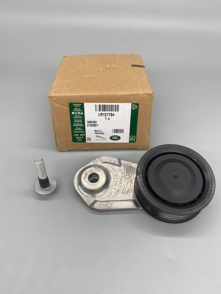 Натяжитель ремня LAND ROVER LR121784 - Land Rover арт. LR121784 ...