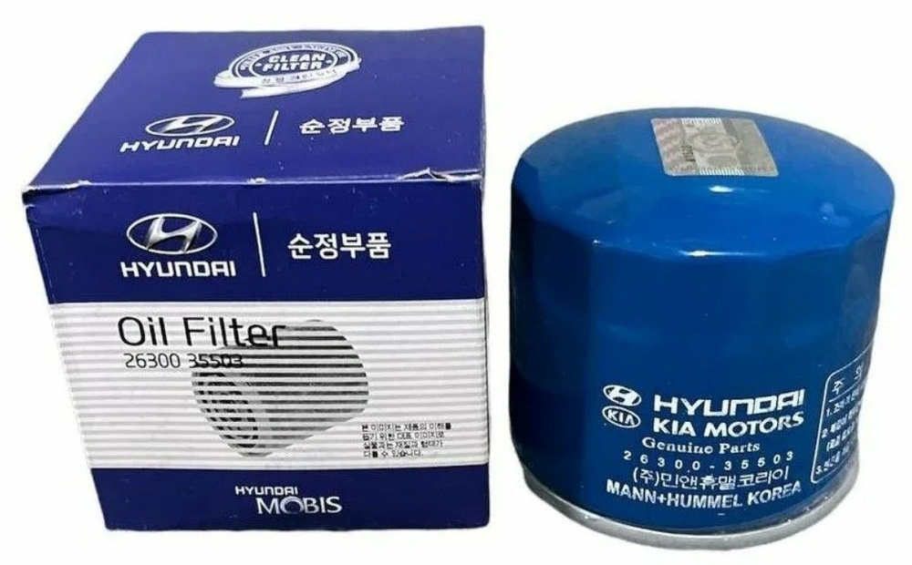 Фильтр масляный Hyundai-KIA 2630035503 - купить по выгодным ценам в ...