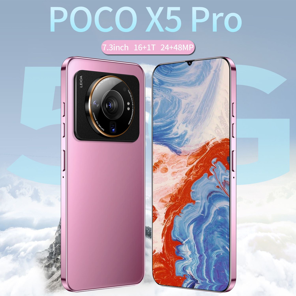 Смартфон POCO X5 Pro-ASDZXC - купить по выгодной цене в интернет ...