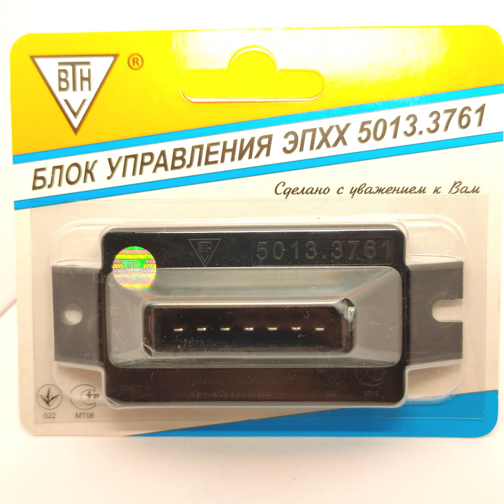 Блок управления ЭПХХ 5013.3761 - ВТН арт. 5013.3761 - купить по ...