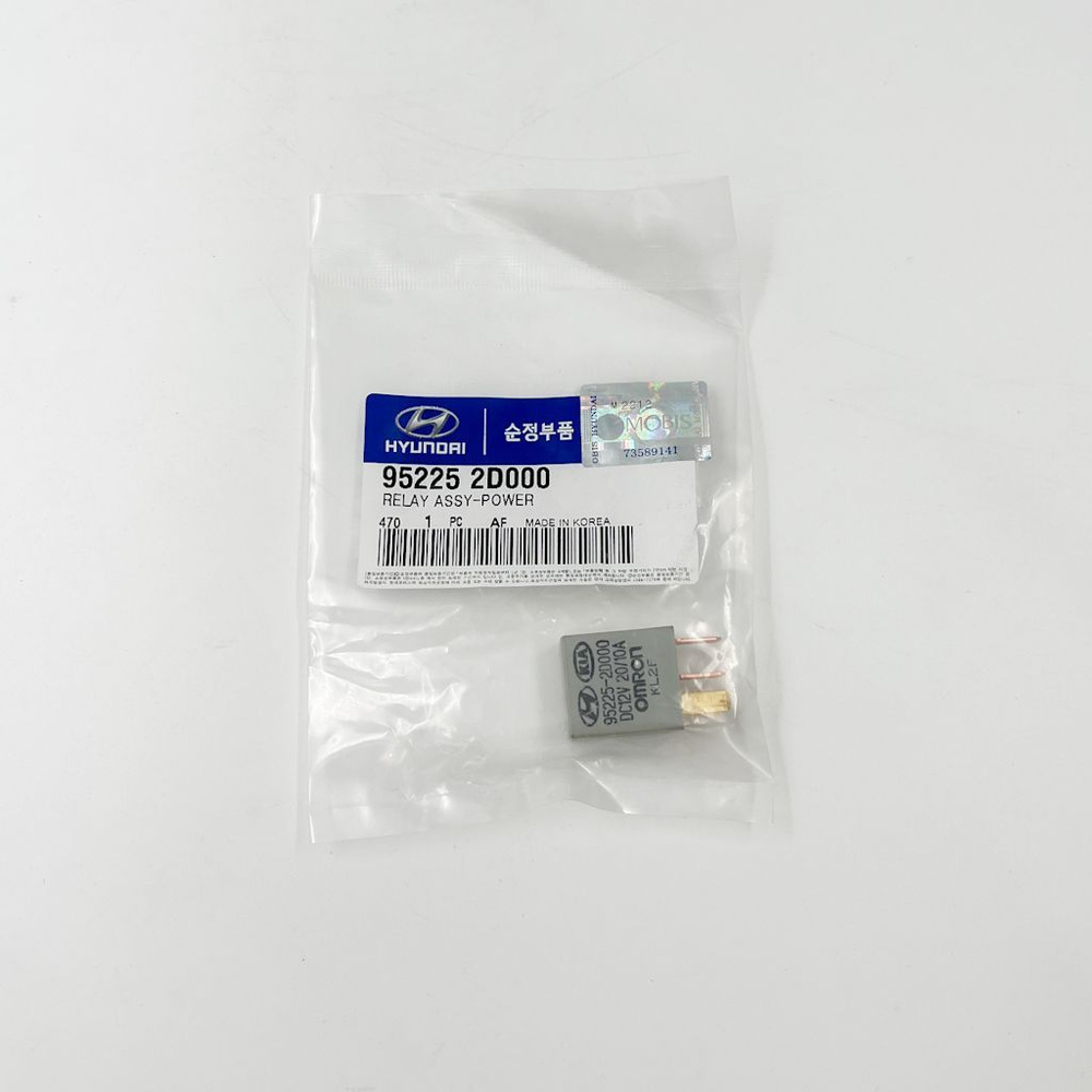 Реле противотуманных фар Hyundai Kia 952252D000 Santa Fe Accent ...