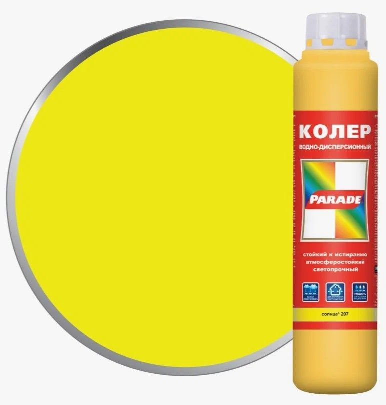 Колер Лакра солнце 750 мл - купить по низкой цене в интернет-магазине ...