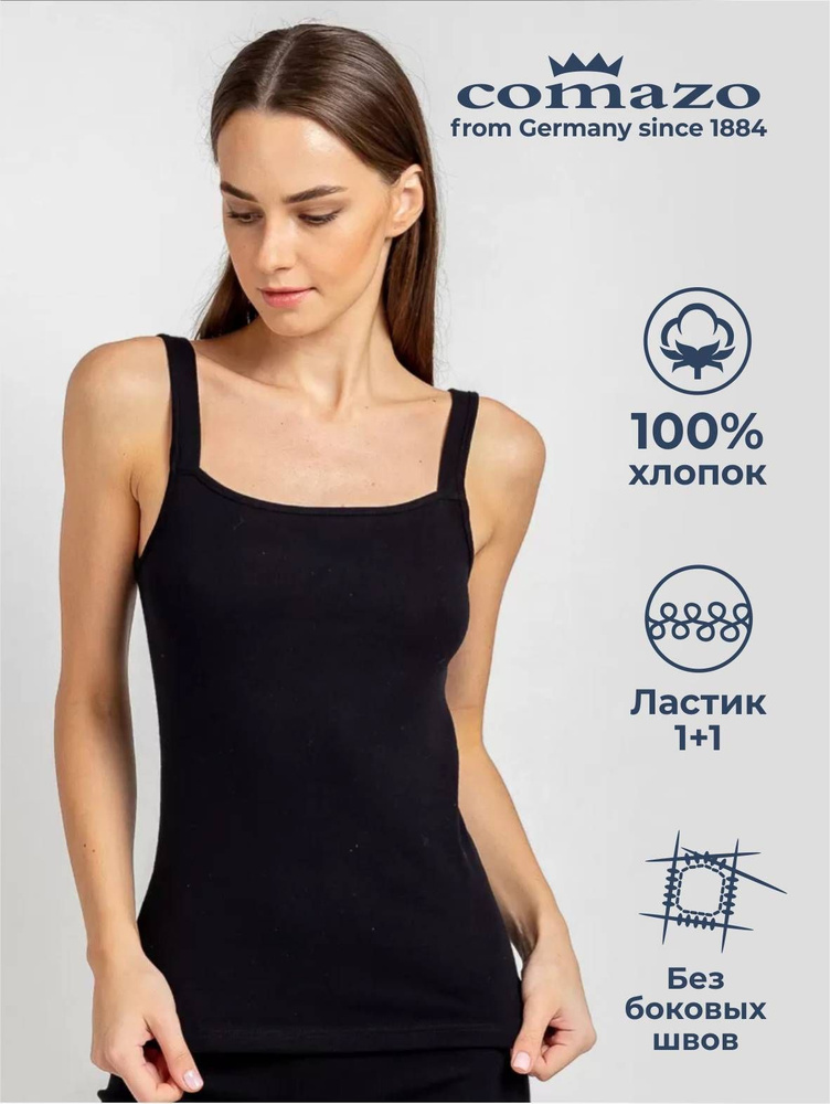 Майка Comazo, 54 - купить по выгодной цене в интернет-магазине OZON (1146581936)