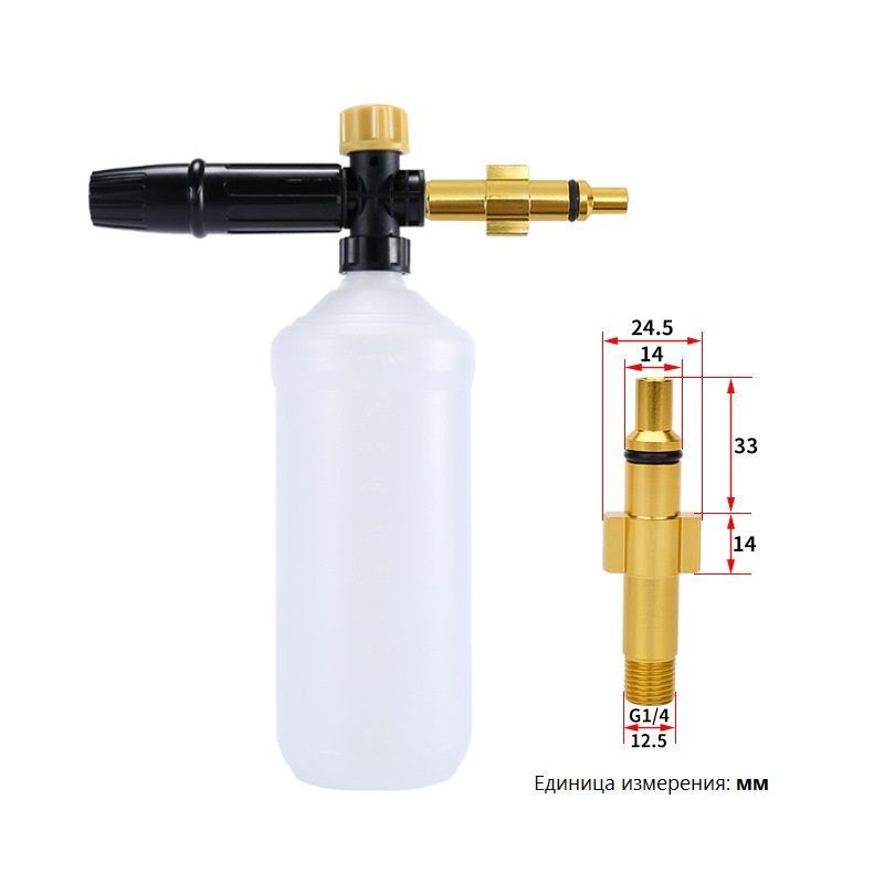 Пеногенератор Интерскол 27003.007 - купить в интернет-магазине OZON с ...