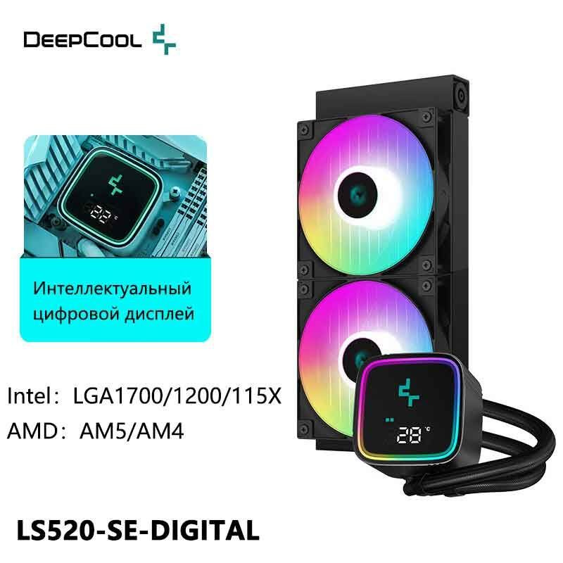240 Система водяного охлаждения DEEPCOOL LS520-SE-DIGITAL - купить ...