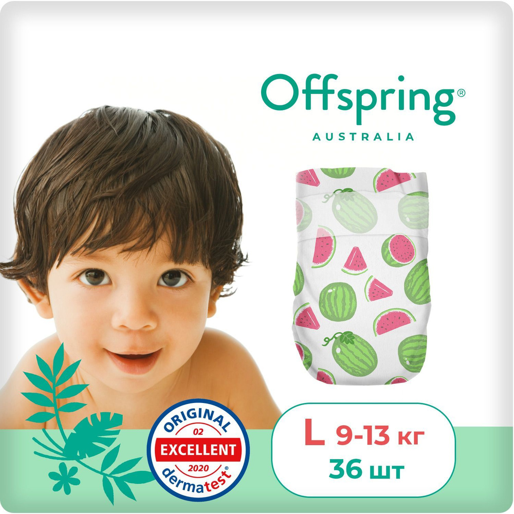 Offspring подгузники детские для мальчиков и девочек, размер L 9-13 кг ...
