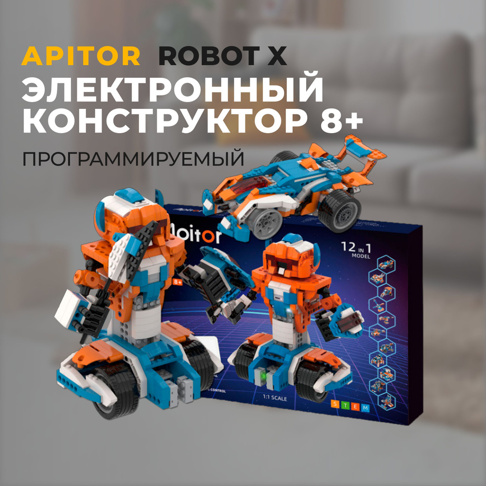 NEW!!! Электронный программируемый конструктор Apitor Robot X 12в1 ...