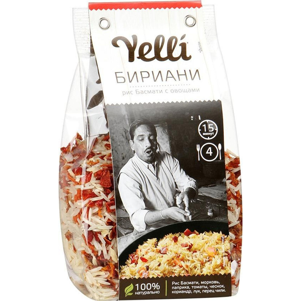 Рис Yelli Бириани басмати с овощами 250 г - купить с доставкой по ...