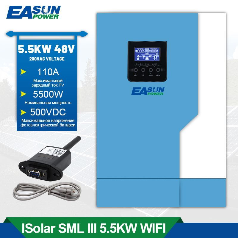 Гибридный солнечный инвертор Easun Power ISOLAR SML III 5.5K WIFI, MPPT ...