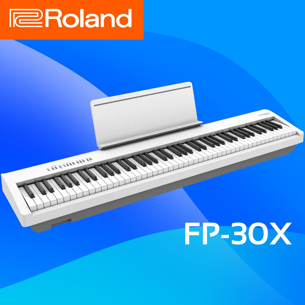 ROLAND FP-30X-WH Цифровое пианино, белое - купить с доставкой по ...