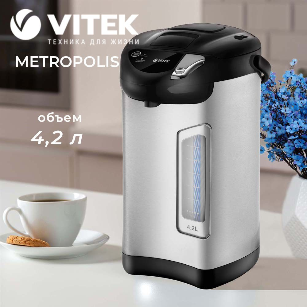 VITEK Термочайник Metropolis VT-1195 купить на OZON по низкой цене (387578875)