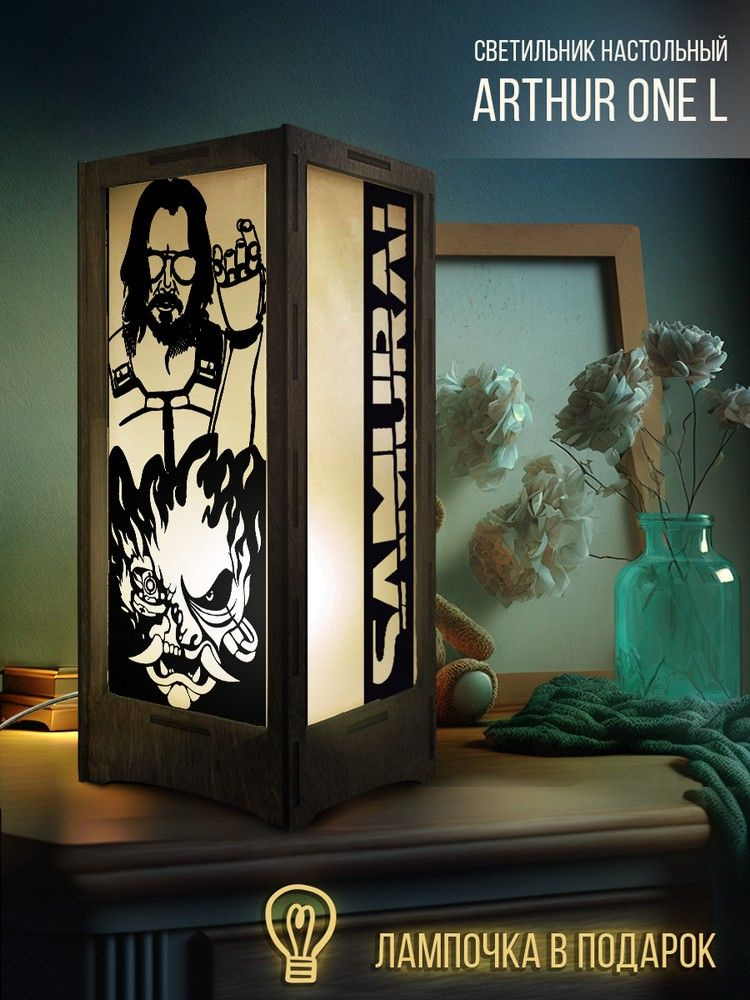 Ночник ARTHUR ONE L с узором "игры Cyberpunk 2077 (Джонни Сильверхенд ...