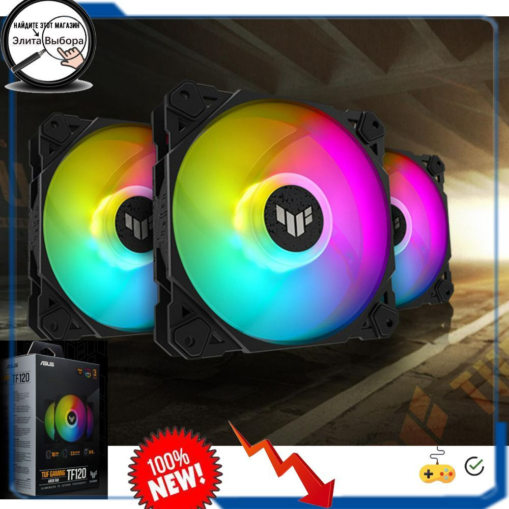 Pc Fans ASUS TUF Gaming TF120 ARGB Fan - Triple Fan Kit With ARGB ...