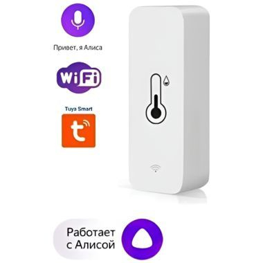 Датчик температуры и влажности WiFi беспроводной (работает без шлюза ...