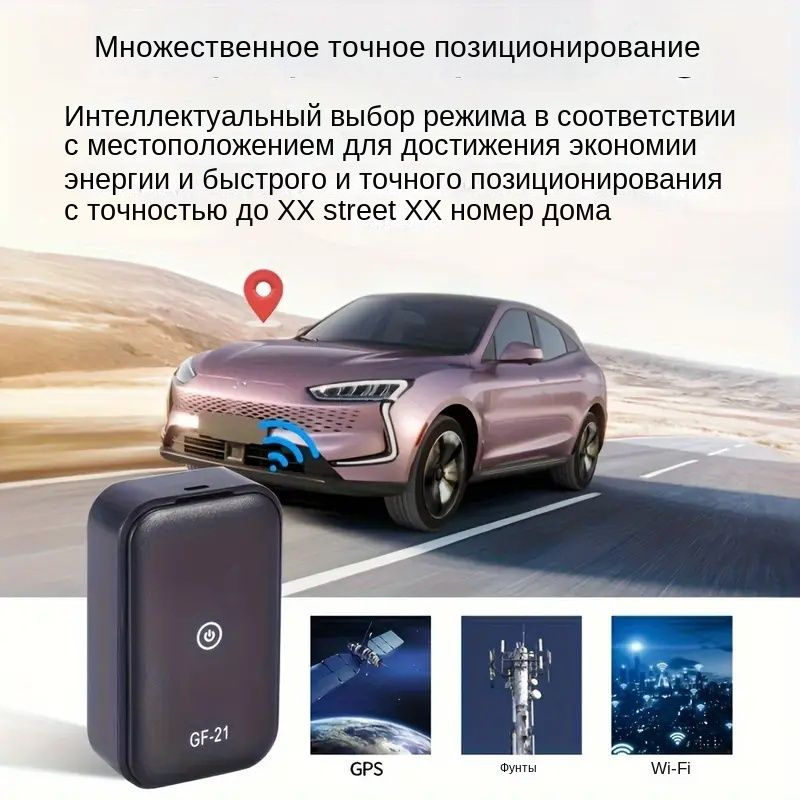GPS-трекер XLM GPS-локатор, с GPS, TF купить по выгодной цене в ...
