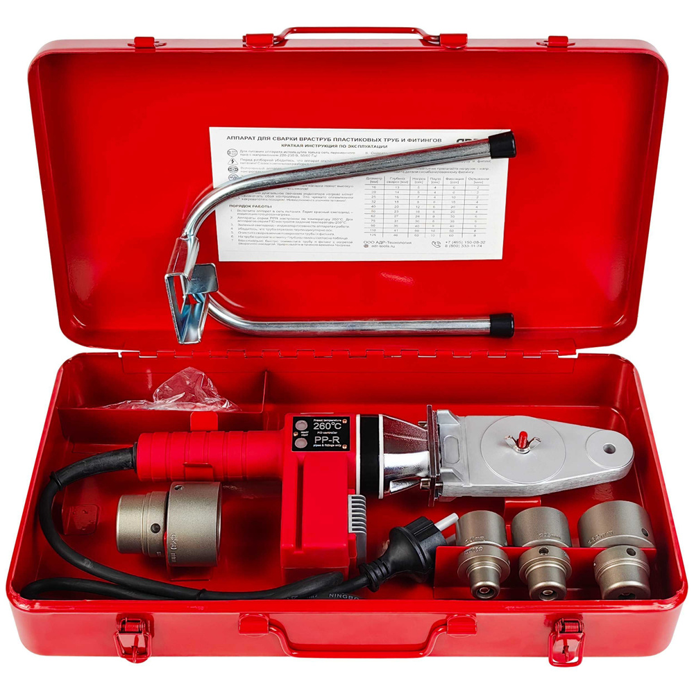 PPR-600 MIDI (20-40) сварочный аппарат для полипропиленовых труб ADR Tools - купить с доставкой ...
