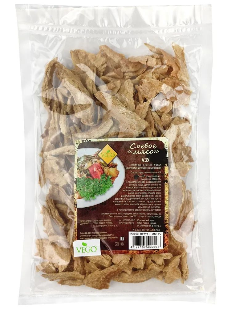 Продукт растительный Соевое "мясо" Азу VEGO, 200 г - купить с доставкой ...