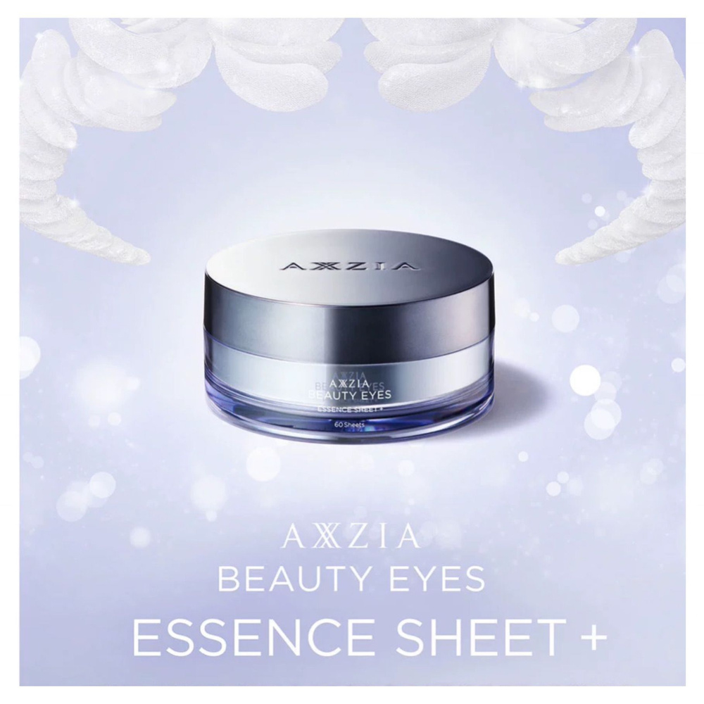 Beauty Eyes Essence Sheet Plus, Axxzia, Обновленные омолаживающие патчи для глаз 60 шт - купить ...