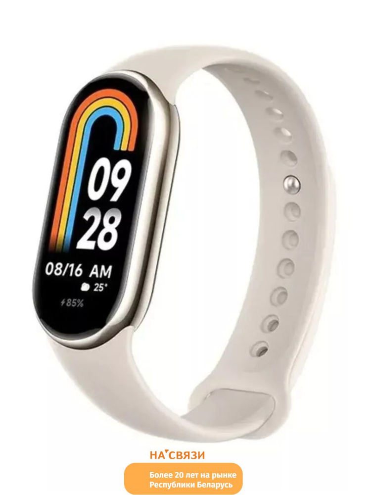 Xiaomi Фитнес-браслет Smart Band 8, черный - купить с доставкой по ...