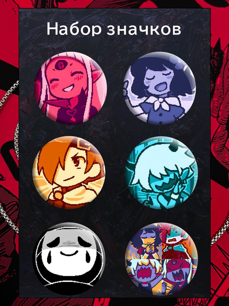 Значки Театр плохих концовок - купить с доставкой по выгодным ценам в ...