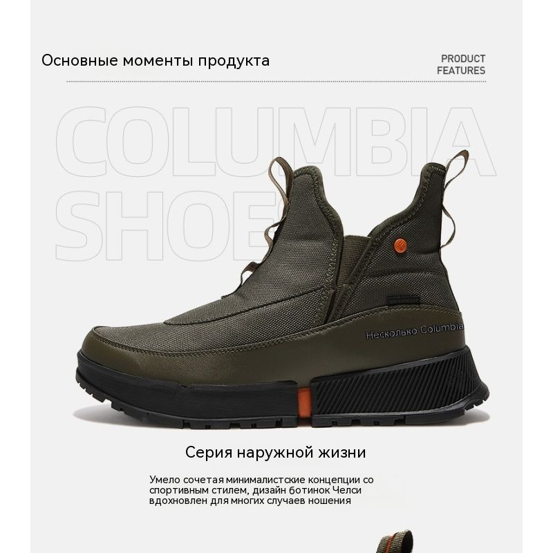 Кроссовки Columbia - купить с доставкой по выгодным ценам в интернет ...