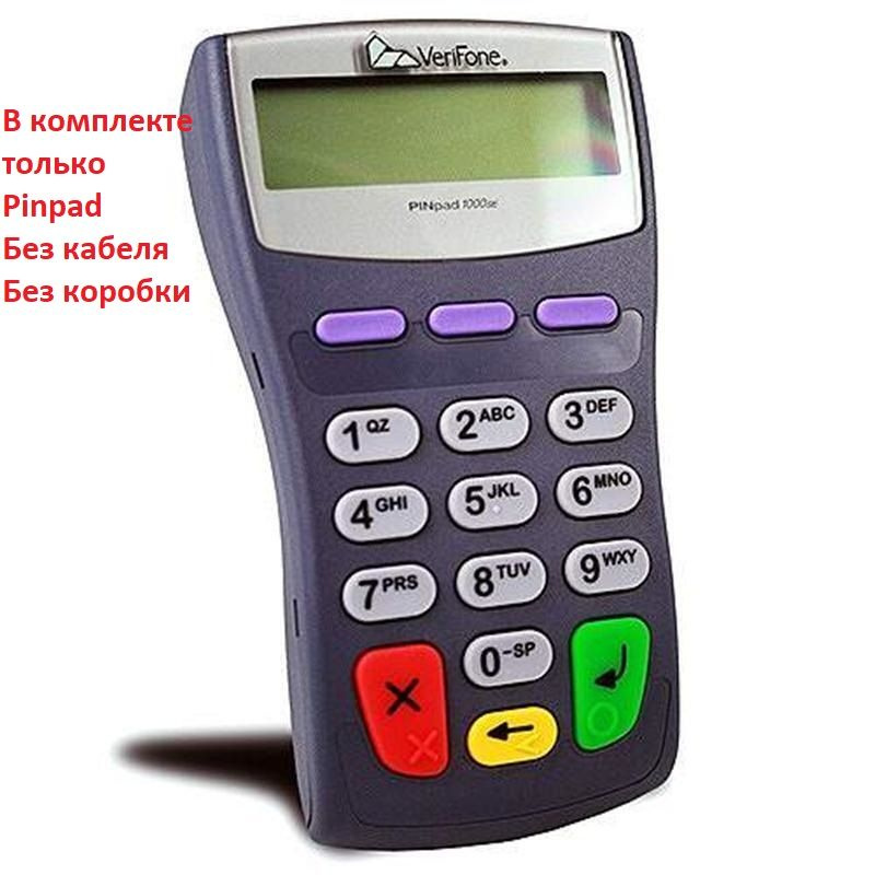 VeriFone Pinpad 1000se Пинпад - купить с доставкой по выгодным ценам в ...