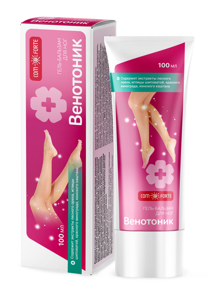 Венотоник ComForte, гель-бальзам для ног косметический 100 мл - купить ...