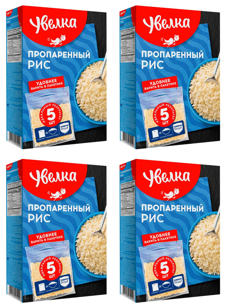 Увелка Рис длиннозерный пропаренный, 5 пакетиков, 400 г, 4 уп - купить ...