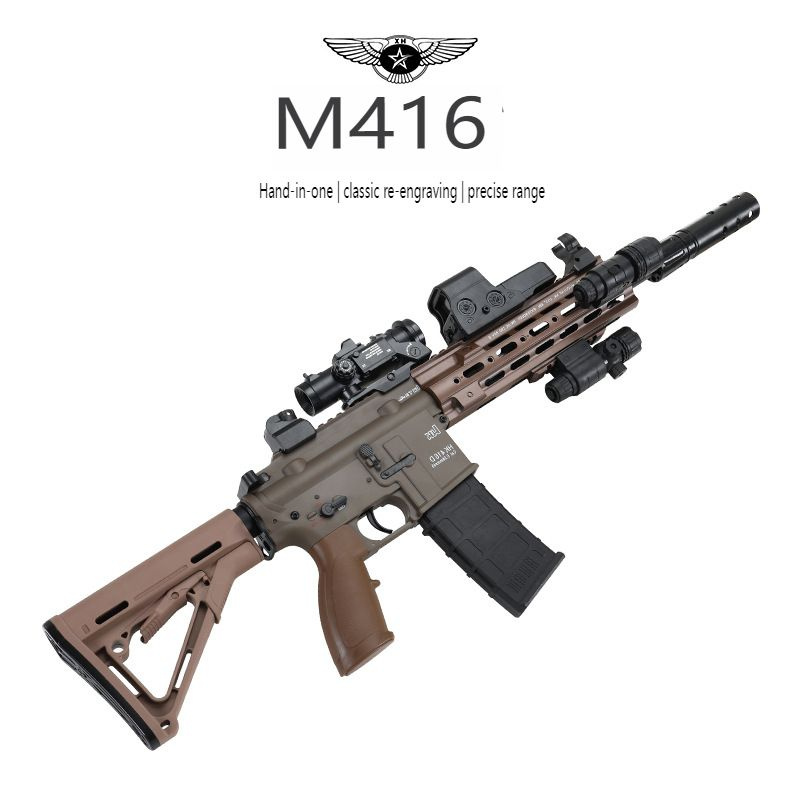 Гидробольный автомат орбиз M416/ Стреляющий мягкими водными пулями ...