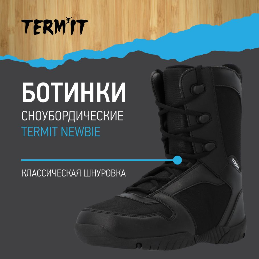 Ботинки для сноуборда Termit - купить с доставкой по выгодным ценам в интернет-магазине OZON ...