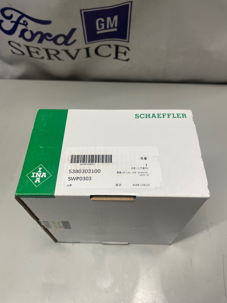 Насос водяной (помпа) Chevrolet Cruze/Aveo T300/Opel Astra H/Opel Astra ...