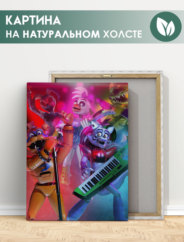 Картина на холсте для интерьера - Фнаф Пять ночей с Фредди Five Nights ...