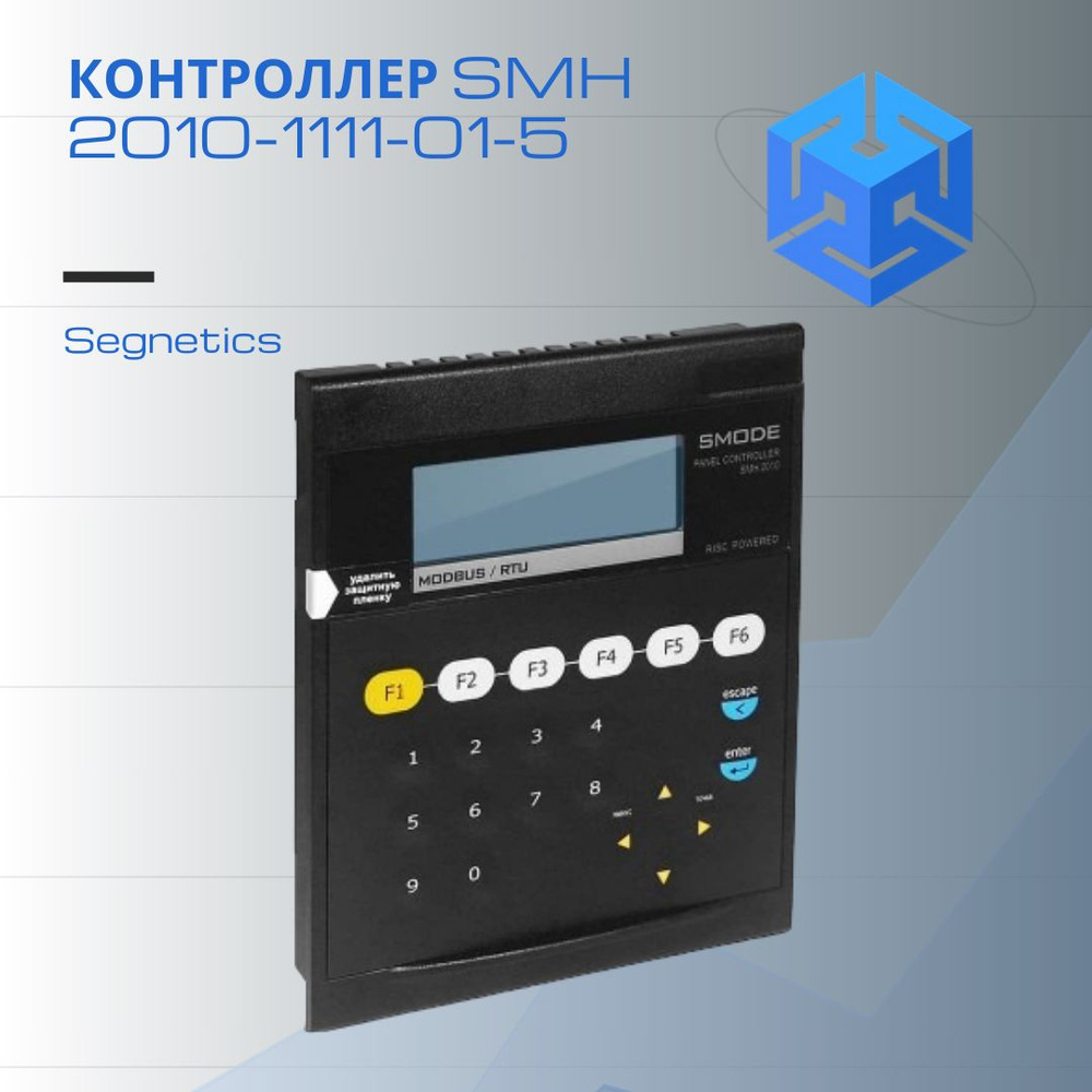 Программируемый контроллер SMH 2010-1111-01-5 - купить с доставкой по ...