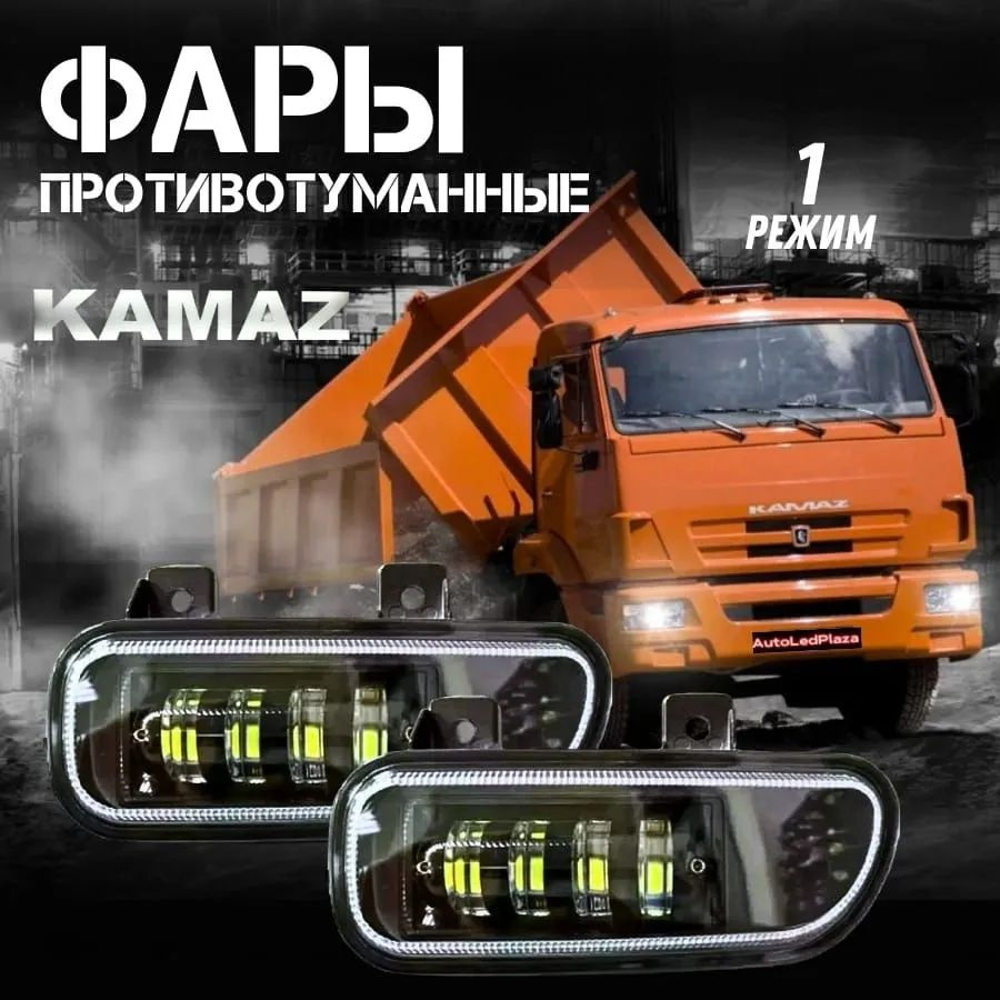 Фары противотуманные (ПТФ) AVTOSVET.OPT, H11 купить по выгодной цене в ...