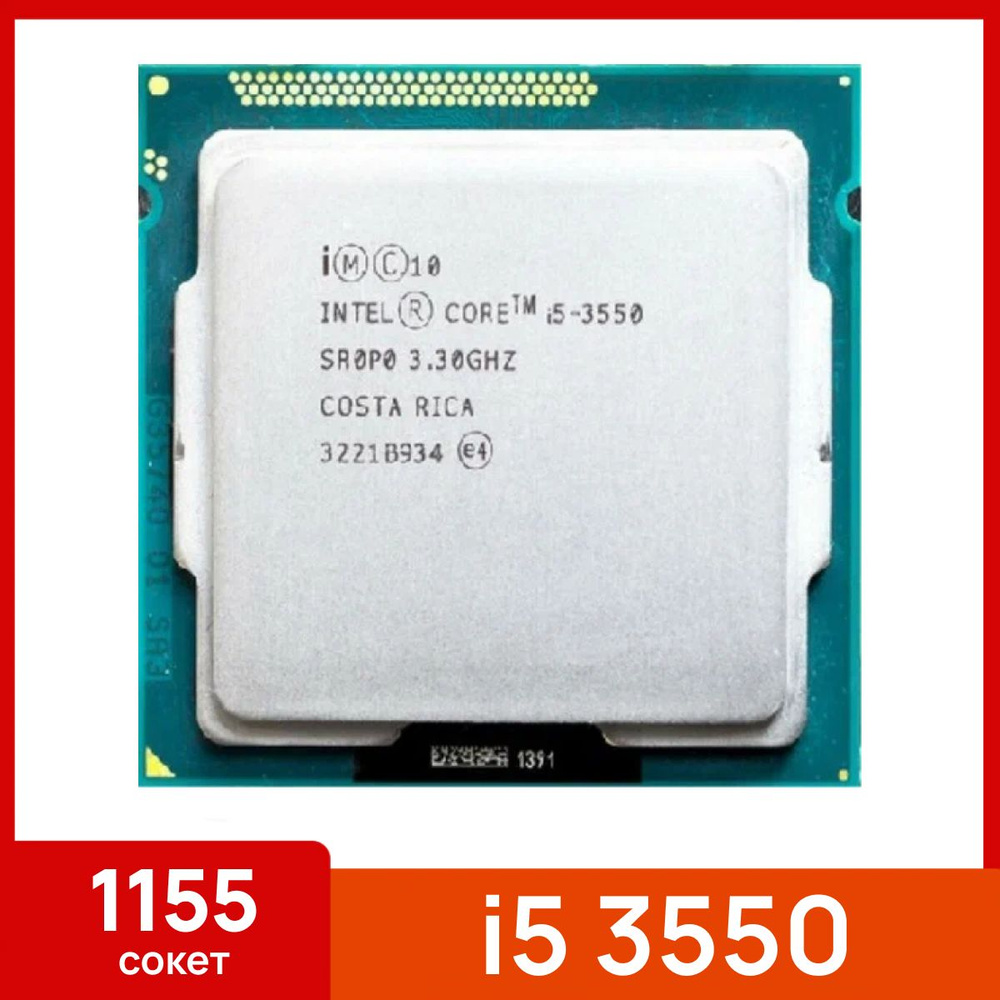 Процессор Intel Core i5 3-го поколения, OEM (без кулера), 4 яд., 3.3 ...