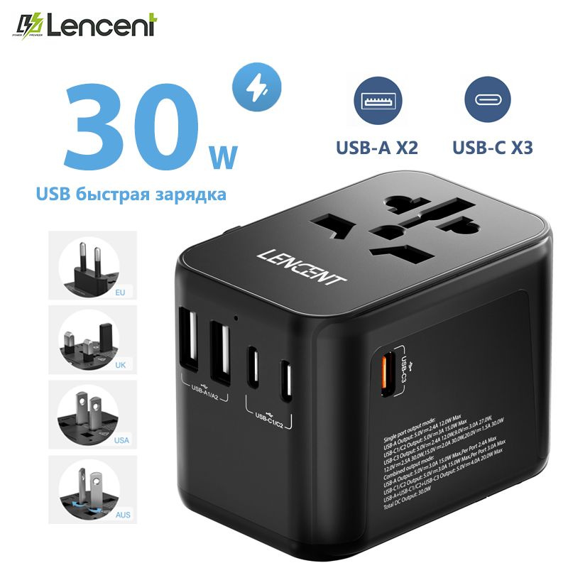 Переходник для розетки LENCENT, технология быстрой зарядки GaN III 30 ...