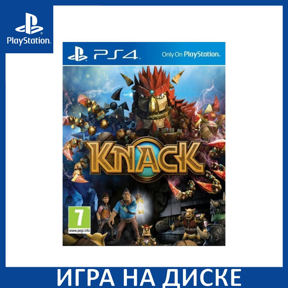 Игра KNACK PS4 (PlayStation 5, PlayStation 4, Английская версия) купить ...