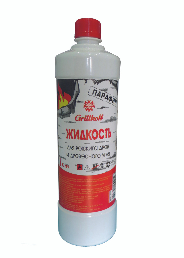 Грилькофф Жидкость для розжига 10 л. - купить с доставкой по выгодным ...