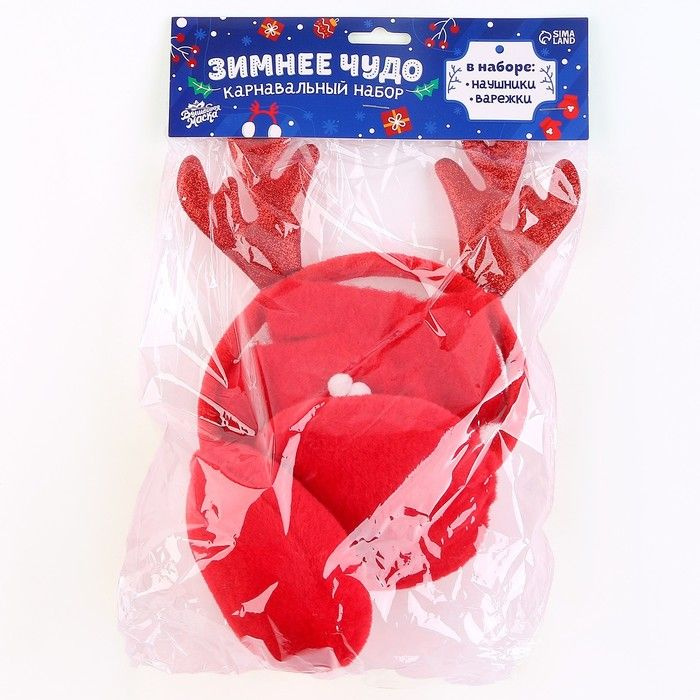 Карнавальные аксессуары Волшебная маска "Зимнее чудо", ободок-наушники ...