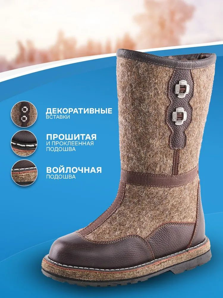 Валенки MATUR UNTY Женская коллекция - купить с доставкой по выгодным ...