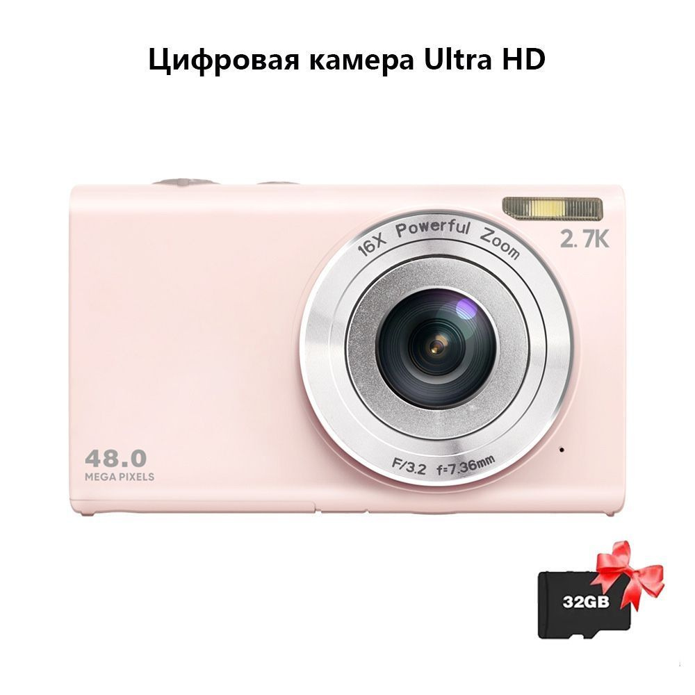 Компактный фотоаппарат Canon Компактная камера, розовый - купить по ...