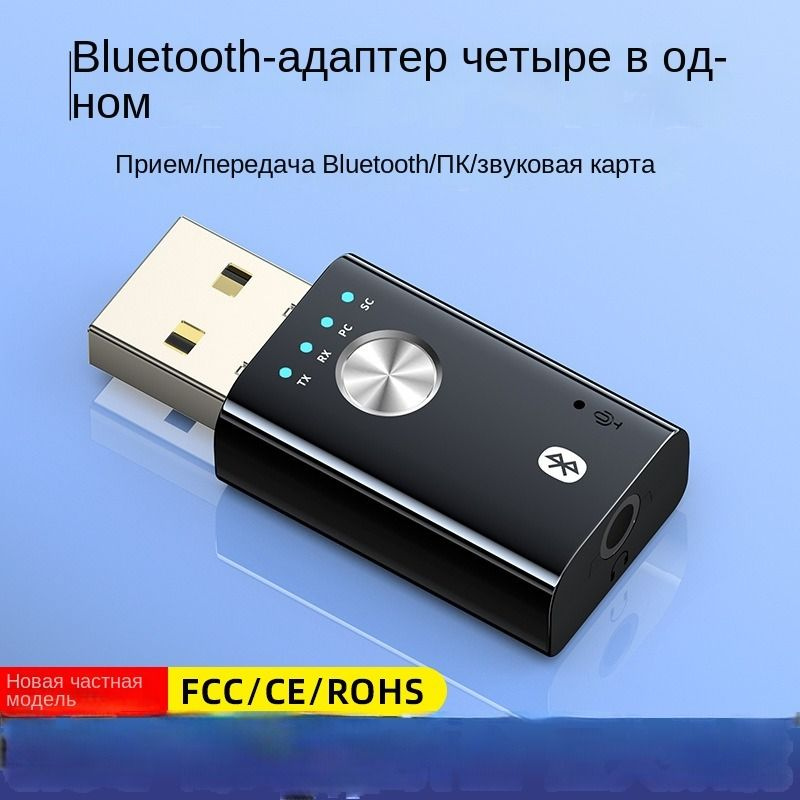 Bluetooth-адаптер SPQ027 Bluetooth 5,1 - купить по низким ценам в ...