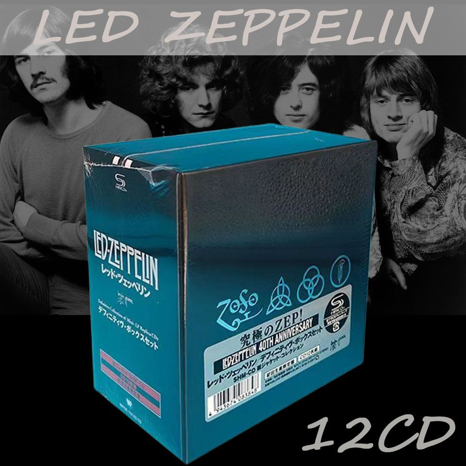12 x CD LED ZEPPELIN, дисковый бокс-сет Led Zeppelin. купить на OZON по ...