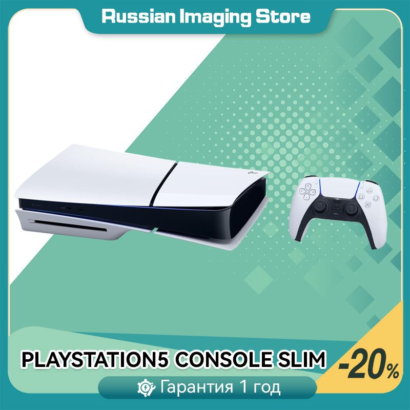 Sony Playstation PS 5 Slim консоль геймпад Slim-версия Ultra Light Portable CFI-2000A01 1TB SSD ...